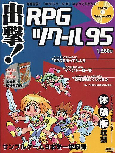 好评不断的RPG制作大师，是如何变得“声名狼藉”的？ - 知乎