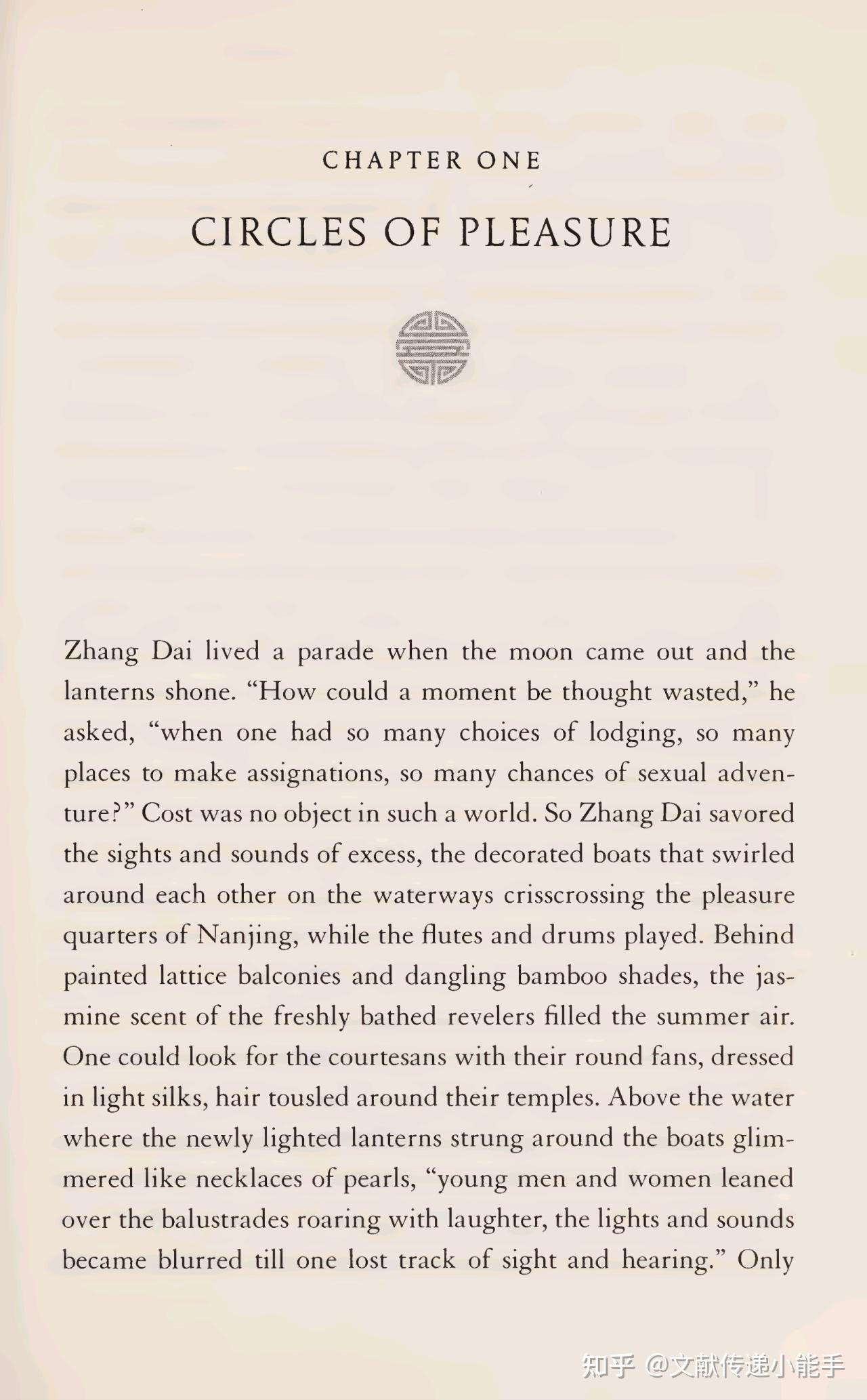 史景迁,回到龙山：一个晚明人物的记忆,英文版,Return to dragon mountain ：Memories of a Late ...