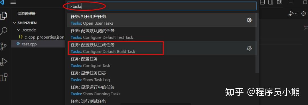 vscode 搭建 C/C++ 编译环境教程（windows） - 知乎
