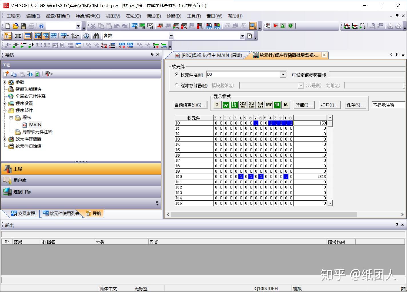 Labview与三菱PLC通讯（我的学习笔记） - 知乎