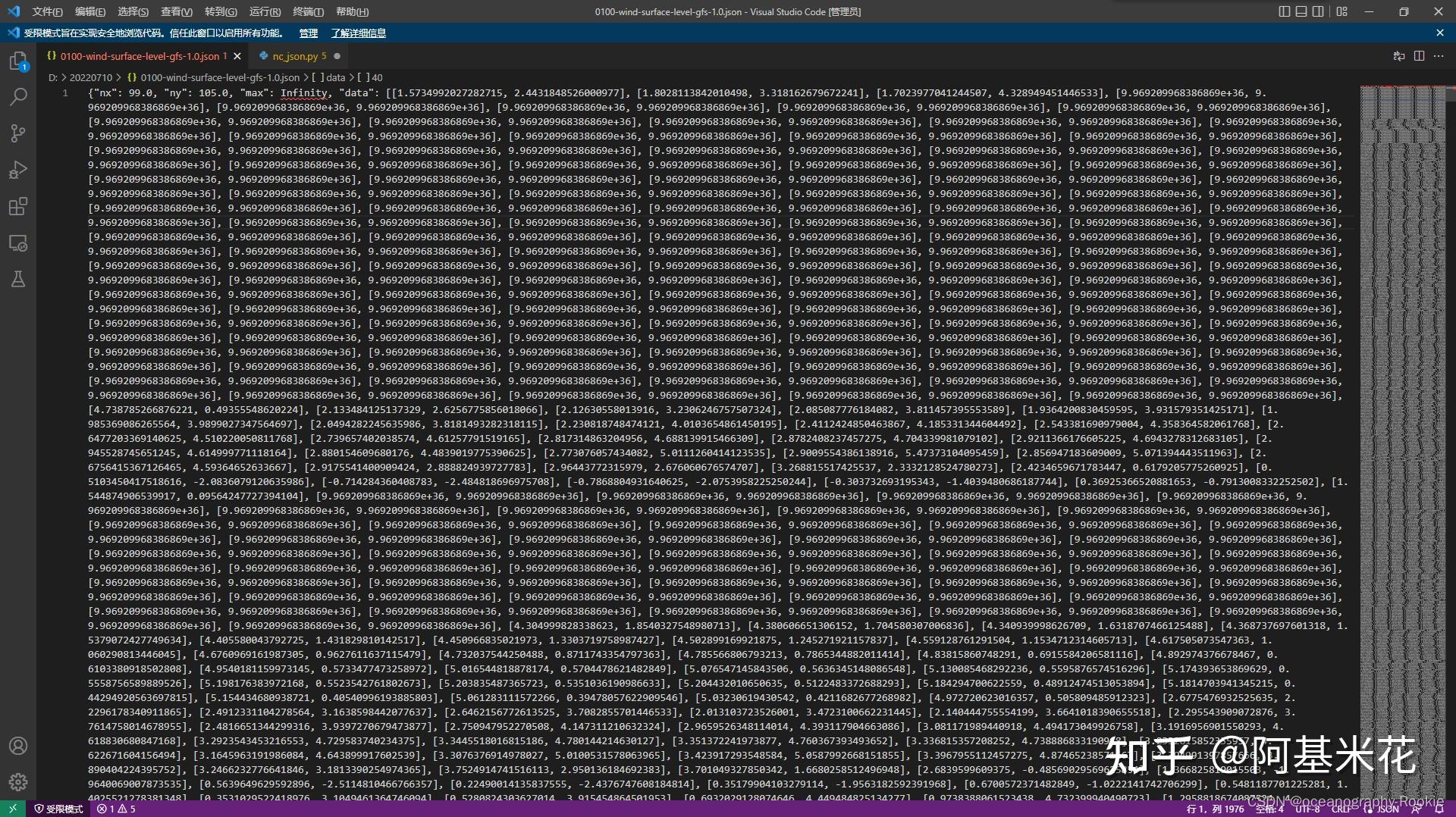 如何将wrf输出的数据插值等间距网格，转存为json格式 - 知乎