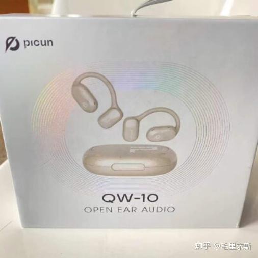 2023最值得推荐的高性价比开放式运动蓝牙耳机——品存QW10真实详细测评