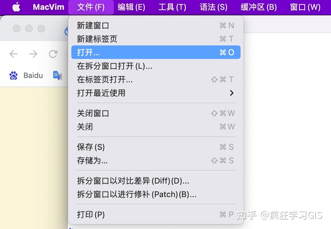 Mac电脑配置Vim编辑器（MacVim）的方法 - 知乎