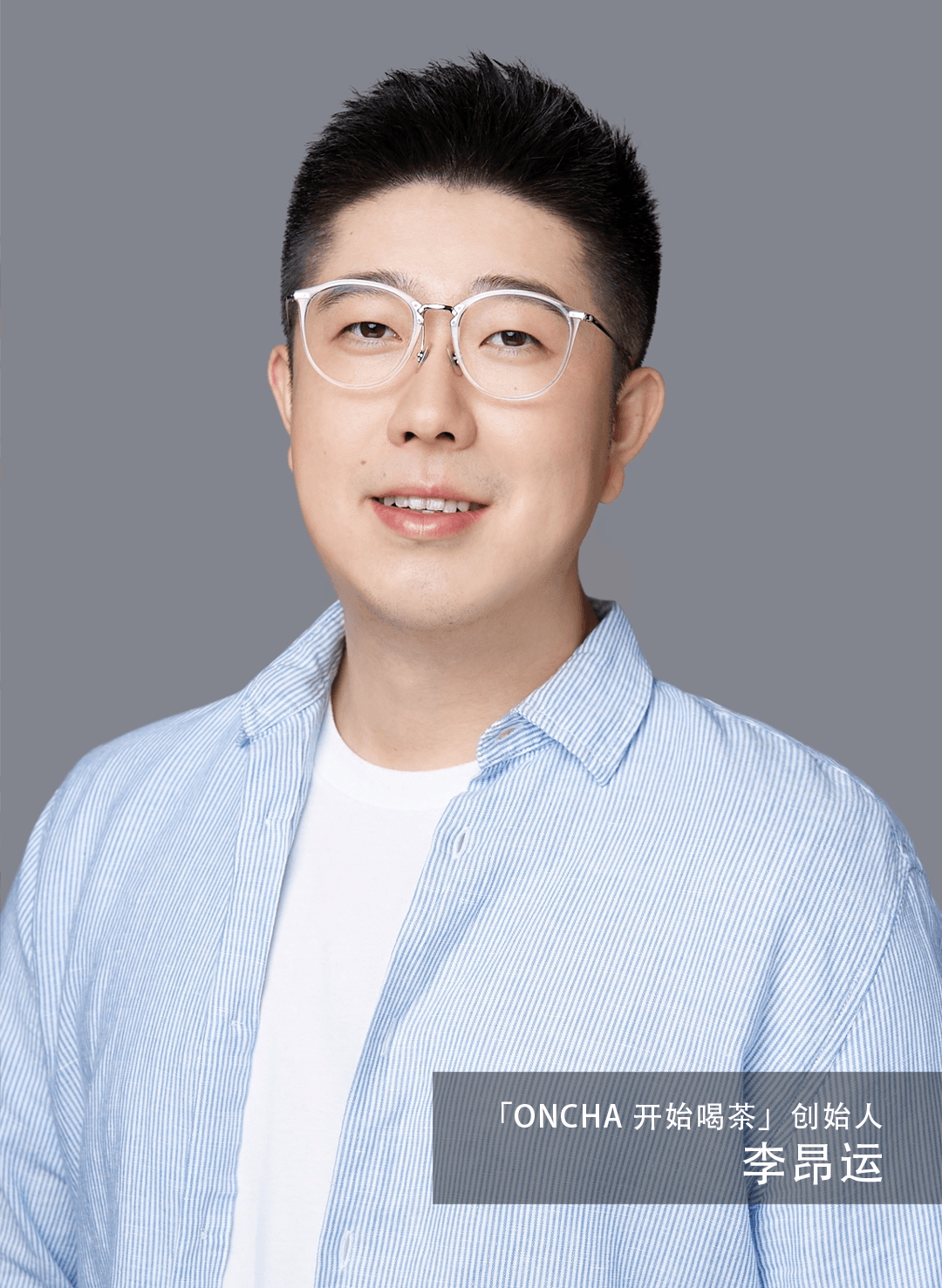 「ONCHA」创始人6问：结合古典文化与现代美学，让消费者轻松喝杯专业好茶 - 知乎