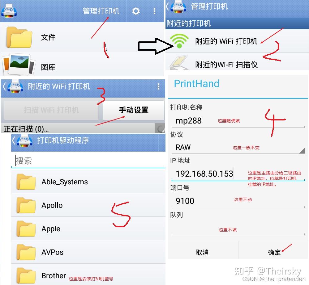 TP-LINK-TL-WR703N（原装）制作打印服务器过程记录整理 - 知乎