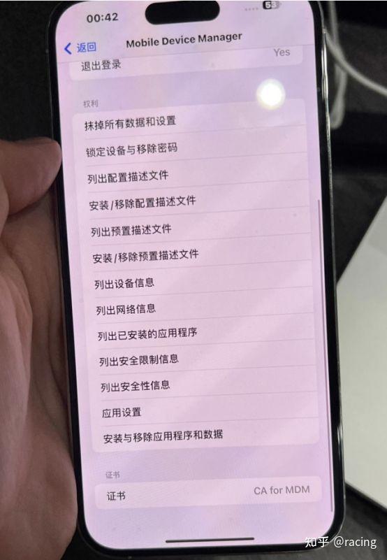 粉丝4500买了台国行iPhone14Pro Max，网友：看描述文件暴露了！ - 知乎
