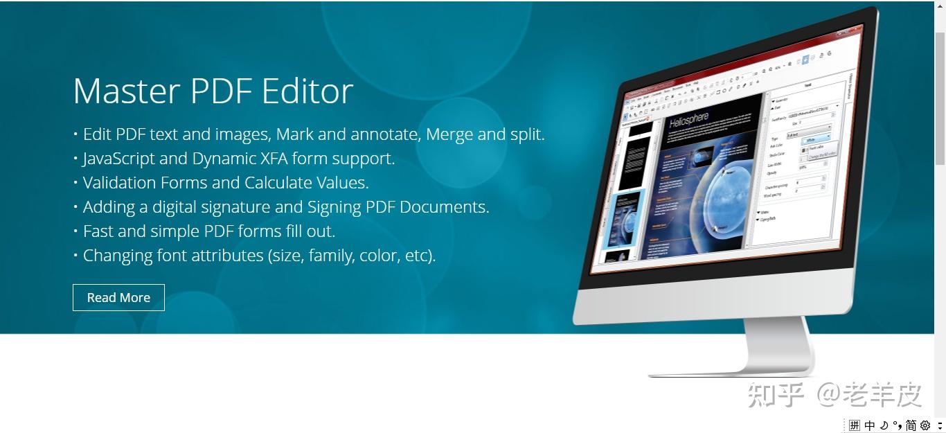 为了知道哪个PDF好用，我把它们都安装了 - 知乎