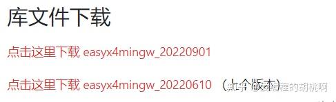 VScode + EasyX - 知乎