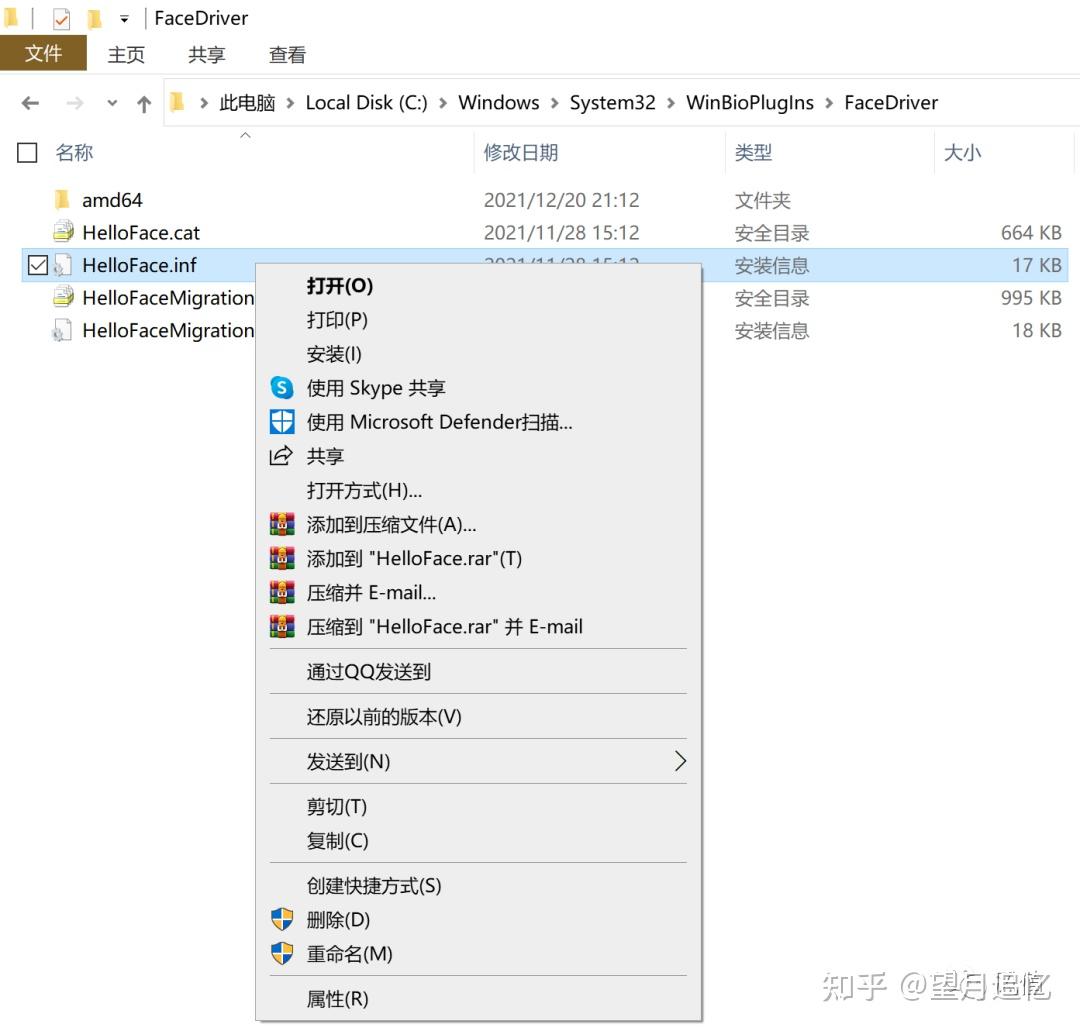 Windows Hello突然用不了了怎么办？ - 知乎