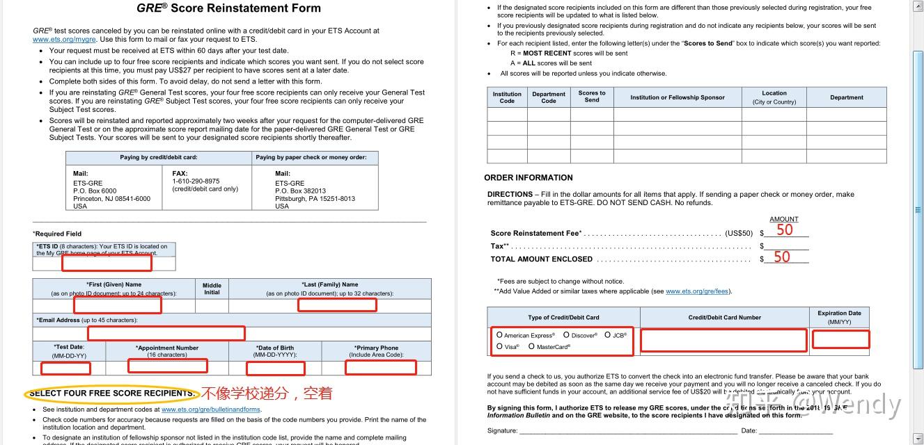 GRE成绩恢复纪实（传真版） - 知乎