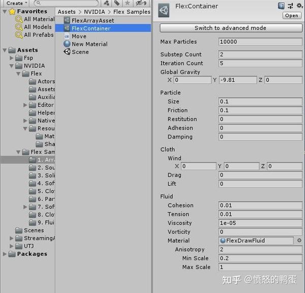 Unity模拟流体之「NVIDIA Flex for Unity」 - 知乎