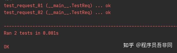 Python单元测试之mock使用 - 知乎