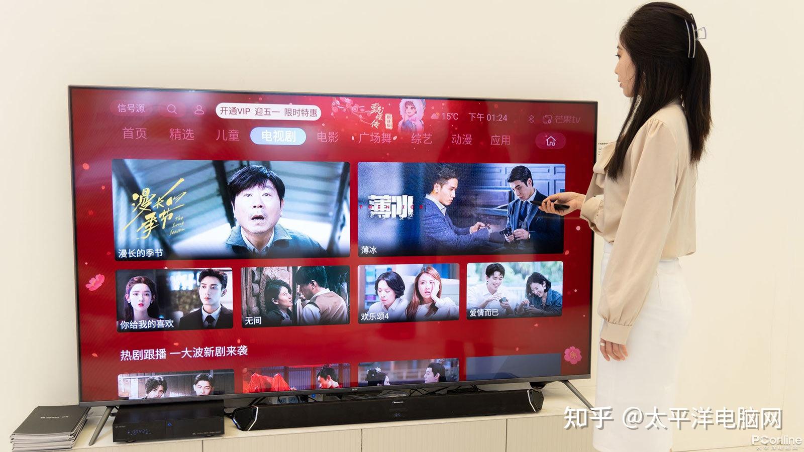 专属IP打造观影新体验！乐视超级电视S85图赏 - 知乎