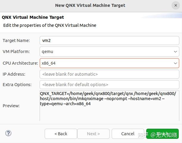 QNX开发环境搭建（非商业证书） - 知乎