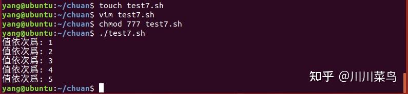 万字最全Linux Shell详细教程！ - 知乎