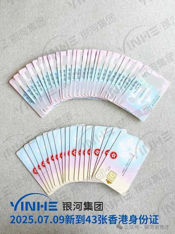 香港优才/高才计划申请获批后，怎么预约香港居民身份证办理？ - 知乎