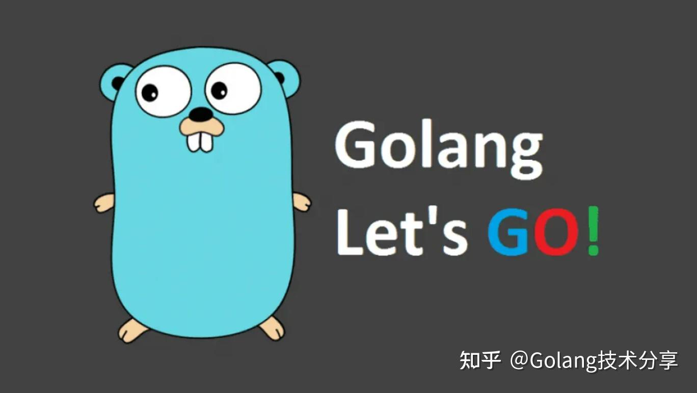 Golang简介以及环境配置 知乎