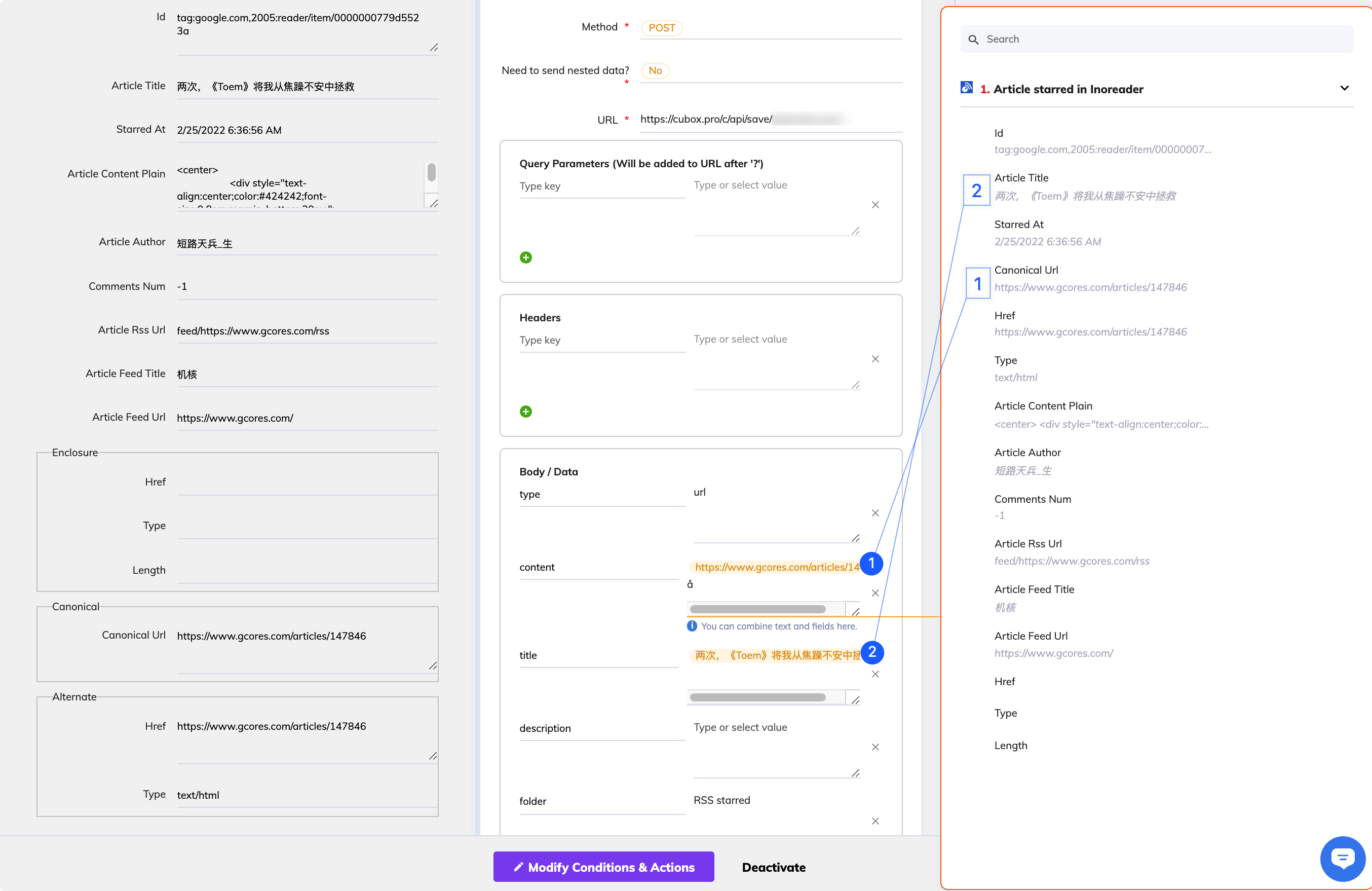 搭建你的私人资讯采集助手 ｜ 让 RSS 自动汇入 Cubox - 知乎