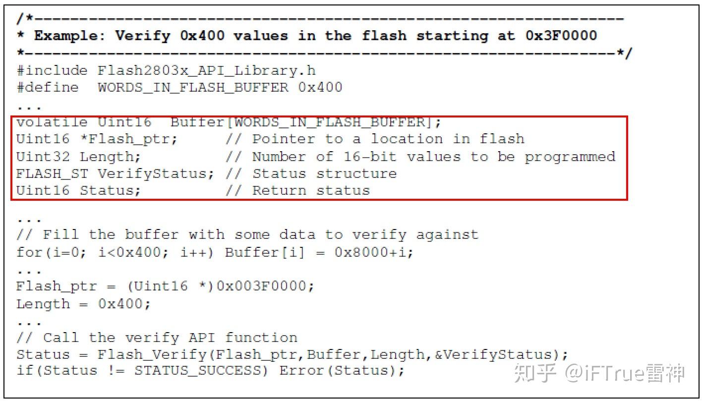 DSP bootloader程序引导开发指南（五）——FLASH API的使用 - 知乎