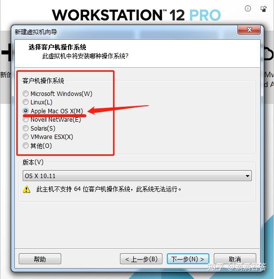 VMware Workstation 12 安装教程 - 知乎