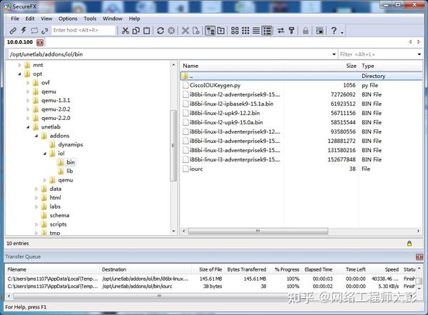 EVE-NG镜像导入操作指导 - 知乎