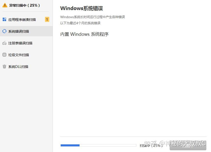 chrome_elf.dll丢失怎么办？教你怎么修复chrome_elf.dll文件 - 知乎
