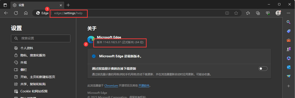 Win11 Edge浏览器如何启用鼠标手势？Win11 Edge浏览器启用鼠标手势方法 - 知乎