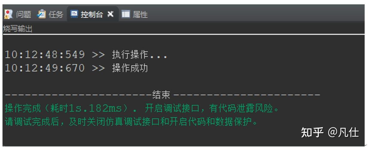 CH582固件程序烧录说明 - 知乎
