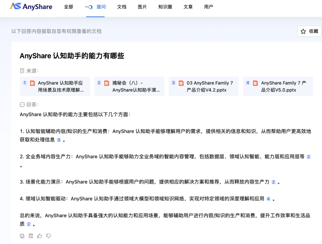 Able 说 AI丨RAG：大模型落地的秘密武器？ - 知乎