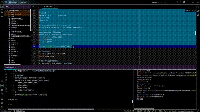 Python进行样本含量估计的操作-基于Statsmodels库、Pingouin库、 SciPy库 - 知乎