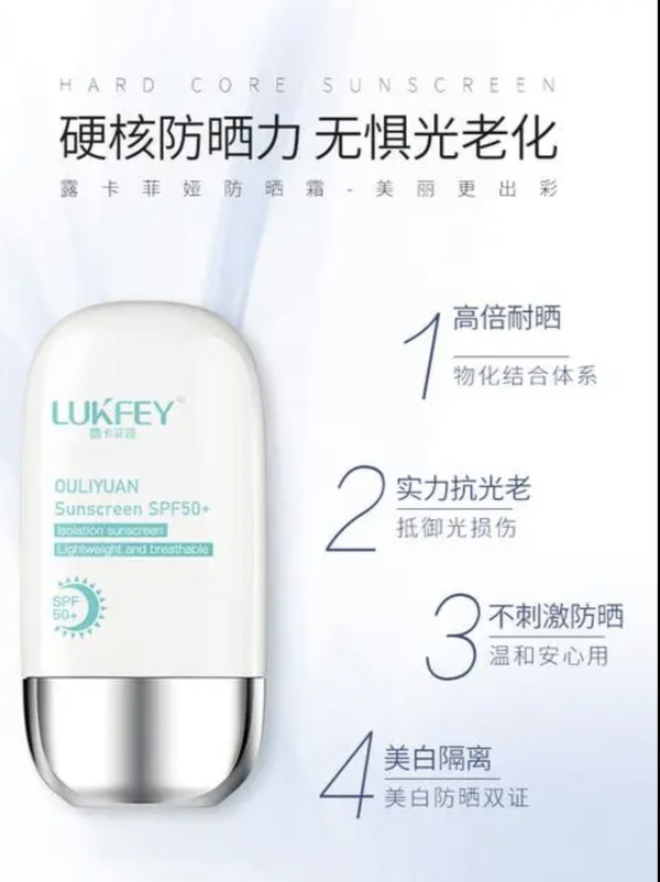 适合敏感肌的防晒霜，防晒霜排行榜十强的牌子 知乎