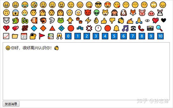 Es6中export和import实现插入emoji表情窗口 知乎 