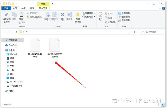 如何将m4s文件转换成MP4格式？视频格式无损转换！ - 知乎