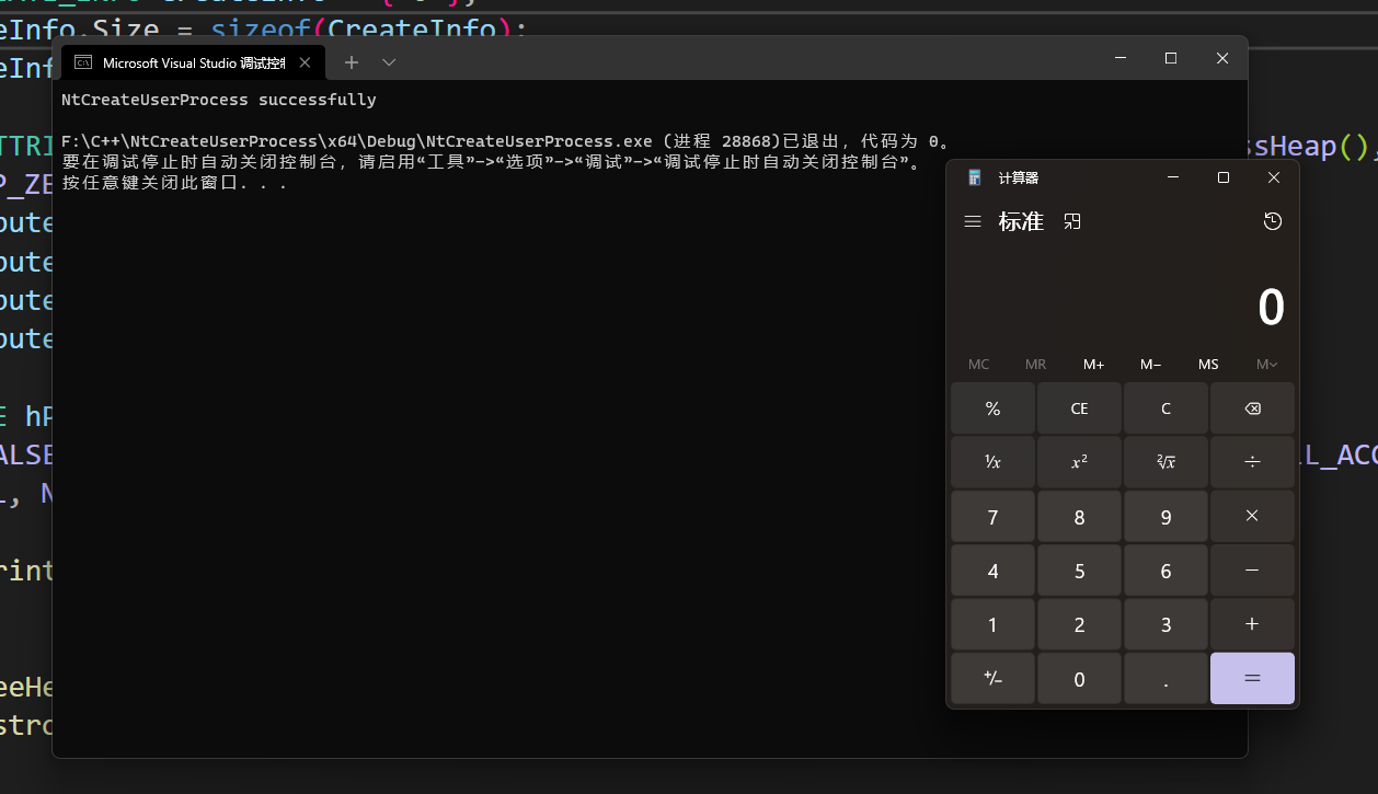 调用NtCreateUserProcess创建进程绕过杀软hook - 知乎