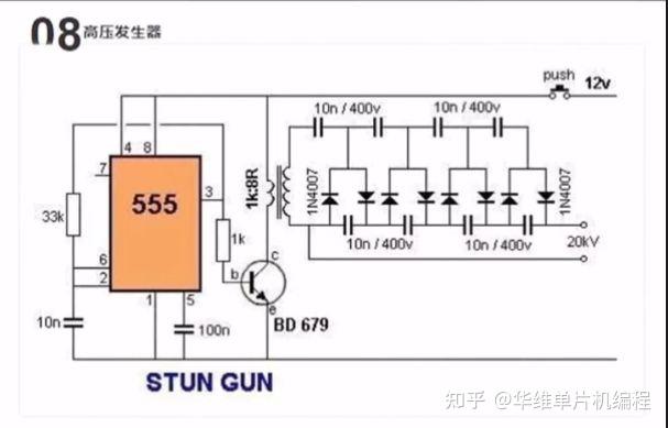万能芯片NE555，你知道多少？ - 知乎