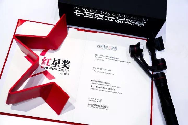 硬核出彩！云鹤3 Lab斩获2019中国设计红星奖 金奖 知乎