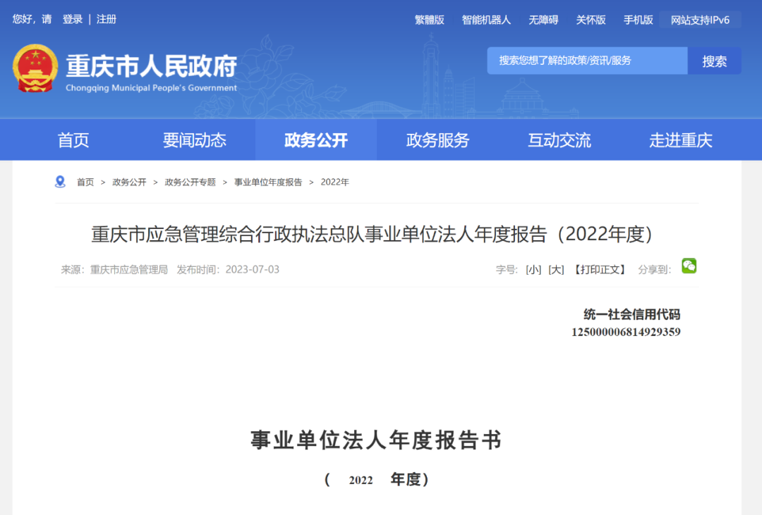 企业发生火灾是否由应急管理部门牵头调查 - 知乎
