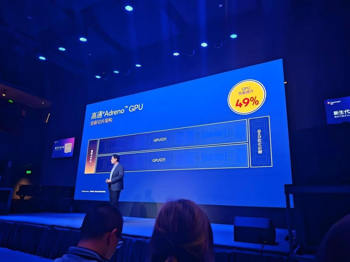 高通骁龙8Sgen4发布，国产中高端手机争抢首发，华为荣耀除外 - 知乎