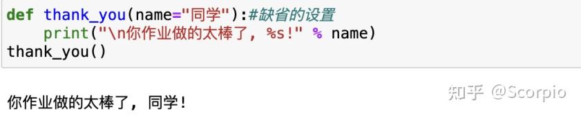 python编程基础——函数‘参数’的传递 - 知乎