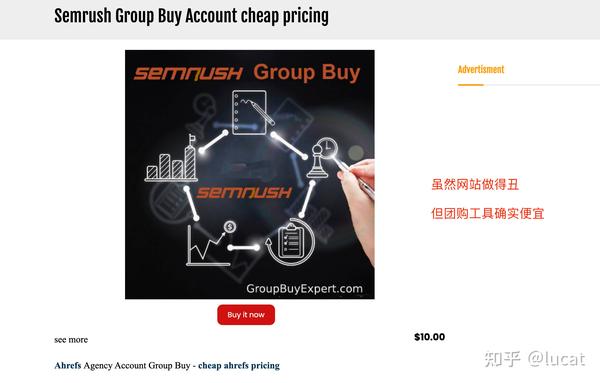 独立站最好用的 SEO工具之一：Semrush 使用指南 - 知乎