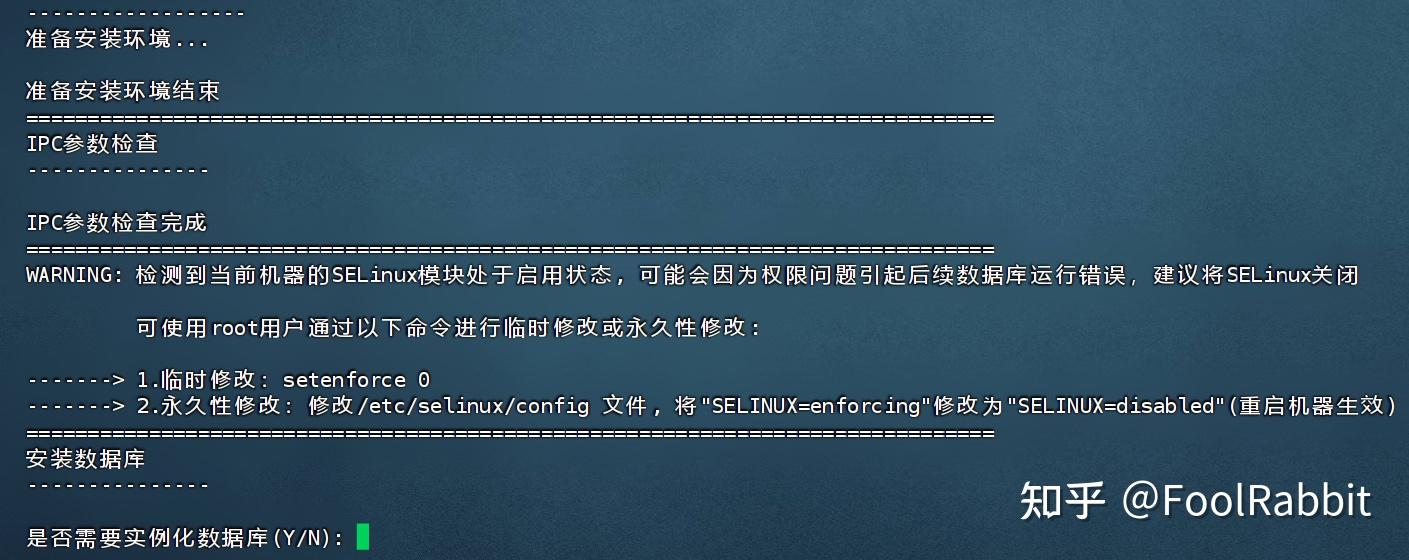 海量数据库安装linux 知乎 