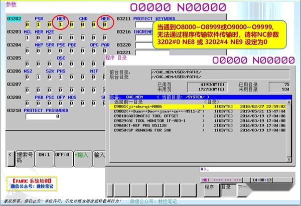 FANUC程序传输工具使用步骤(V17.0) - 知乎