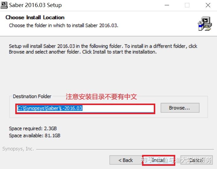 Saber2016超详细安装步骤 - 知乎