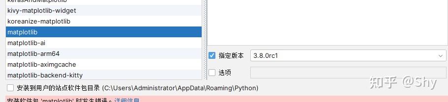 新手使用遇到的pychram没有numpy和matplotlib问题 知乎 2067