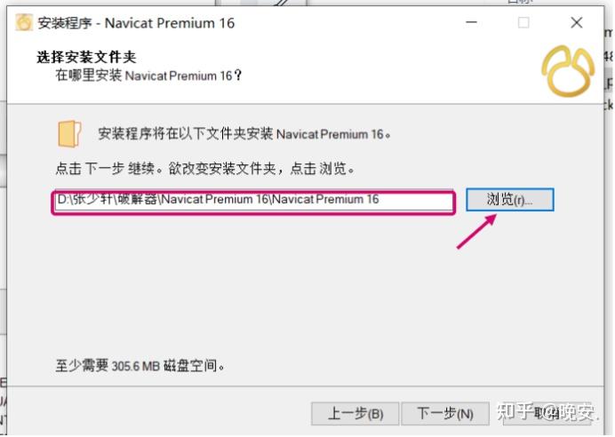 安装配置PHPstudy和Navicat16安装和破解教程 - 知乎