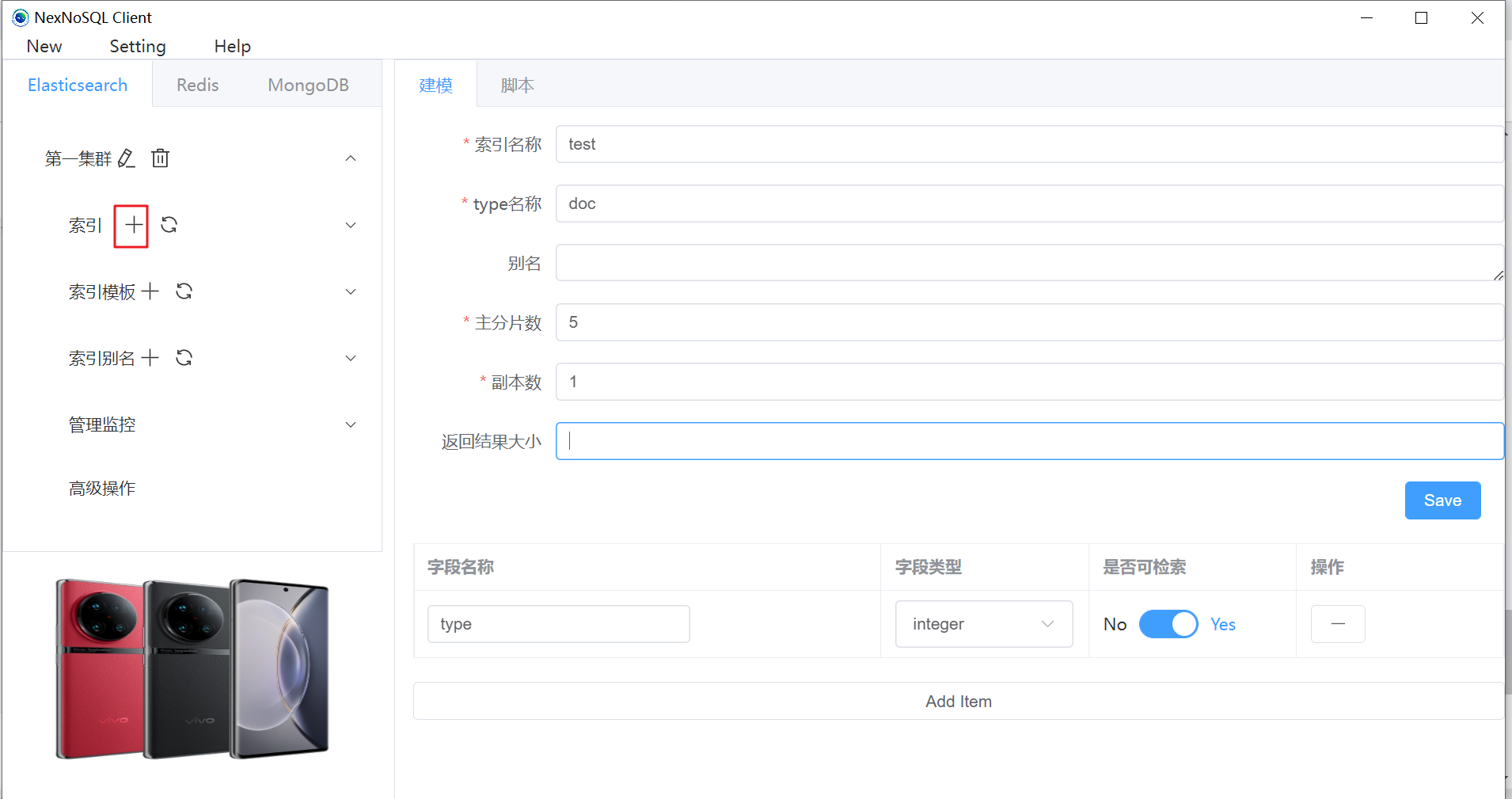 Nexnosql Client:elasticsearch、redis、mongodb三合一的可视化客户端管理工具 知乎