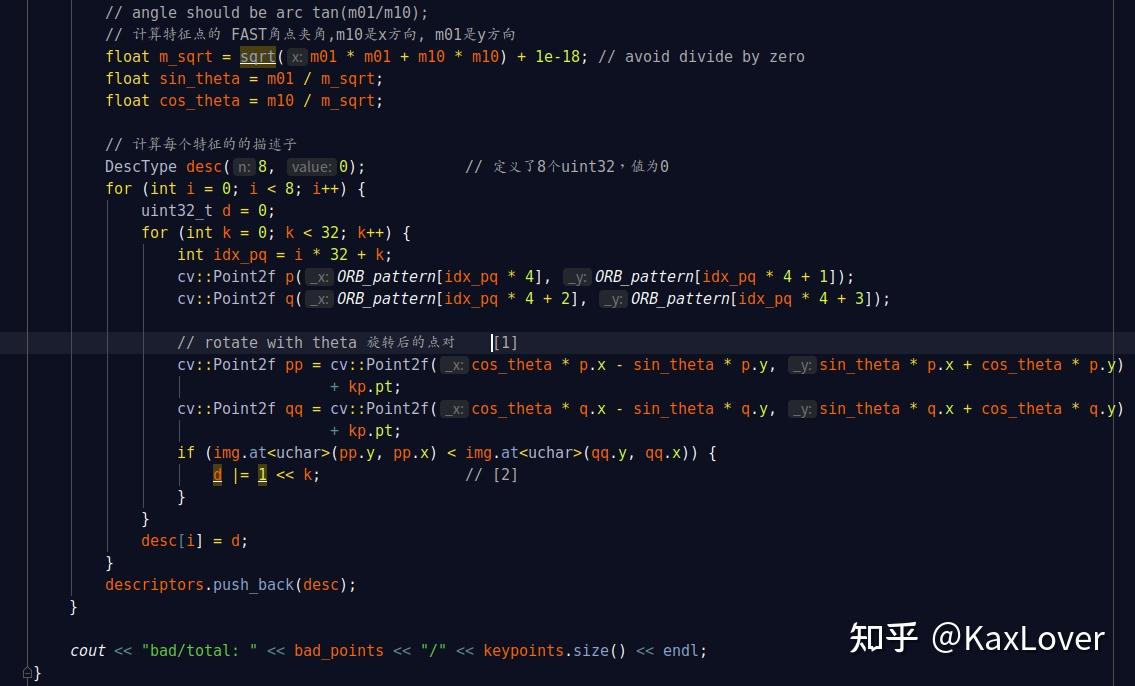 ORB特征匹配、手写ORB特征代码详解 - 知乎