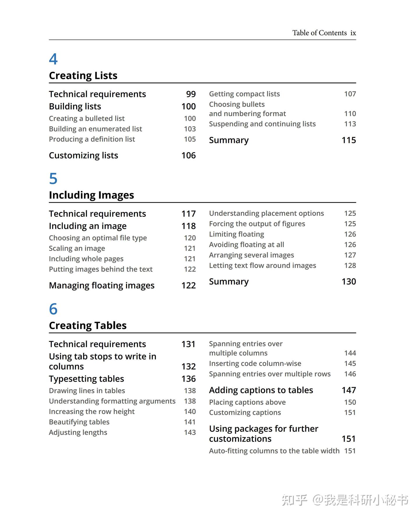 LaTeX Beginner Guide 第 2 版来了 - 知乎