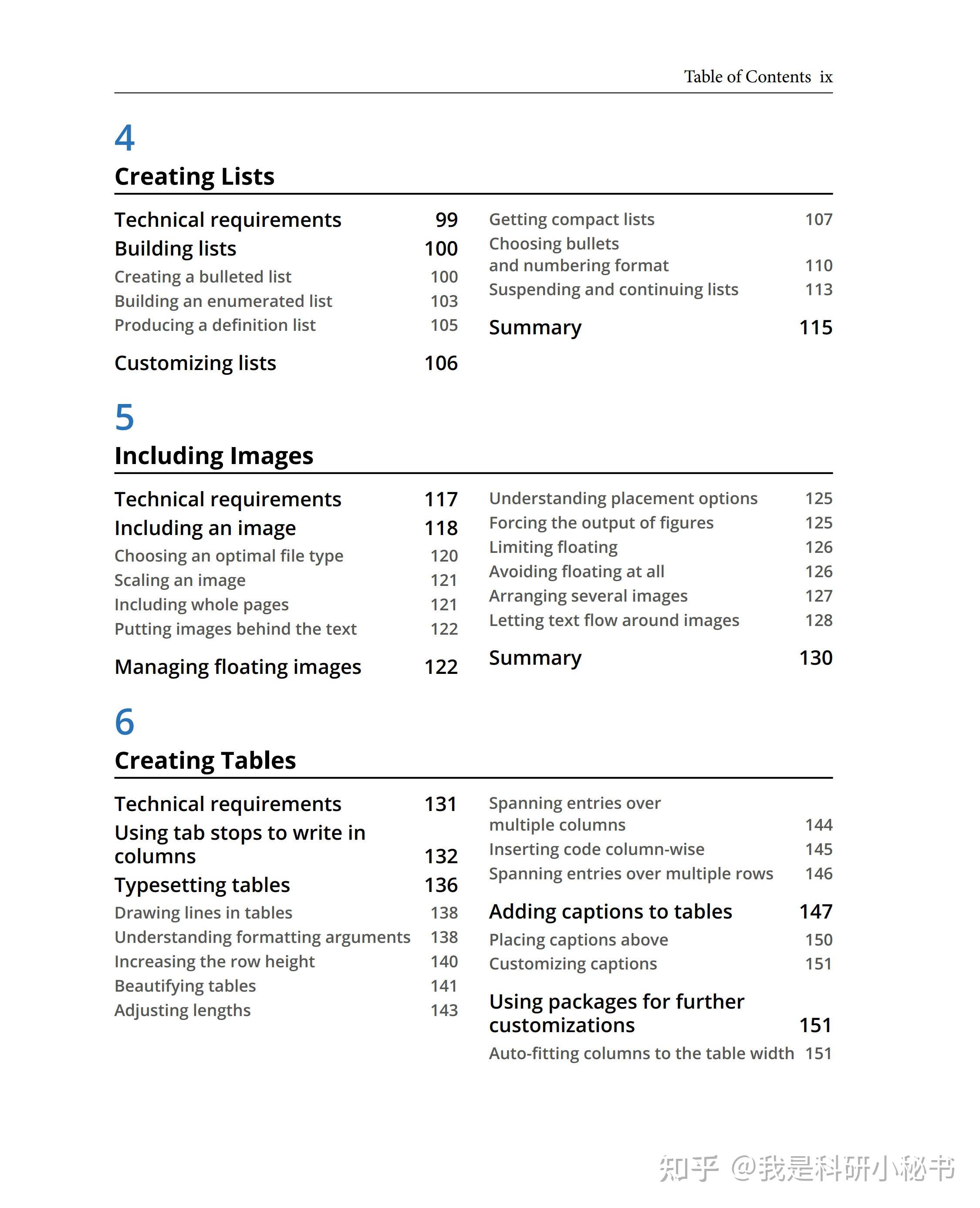 LaTeX Beginner Guide 第 2 版来了 - 知乎